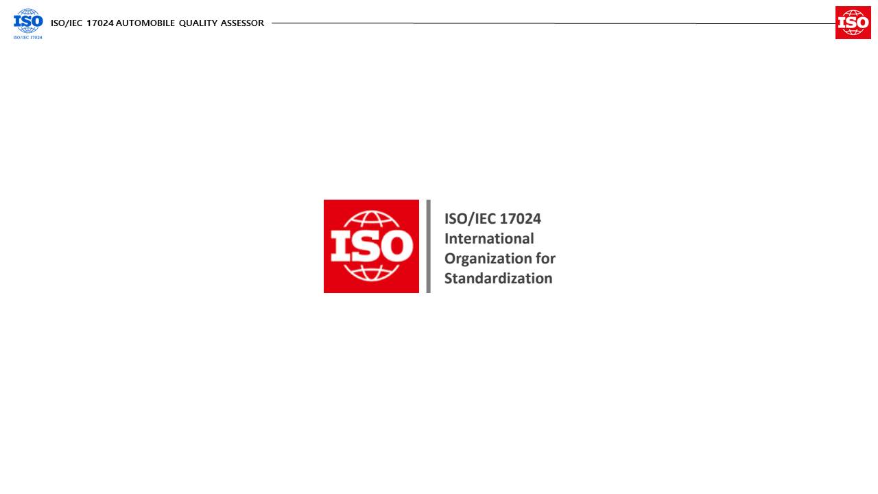 ISO/IEC 17024 자동차품질평가사 - 올패스국제교육원